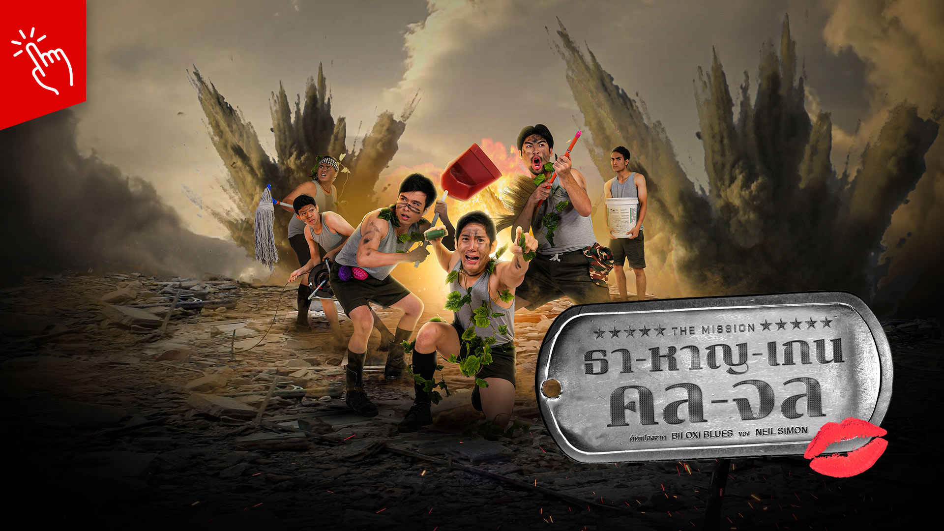 Sathit Prasomsup - Multimedia Designer & Portrait Photographer